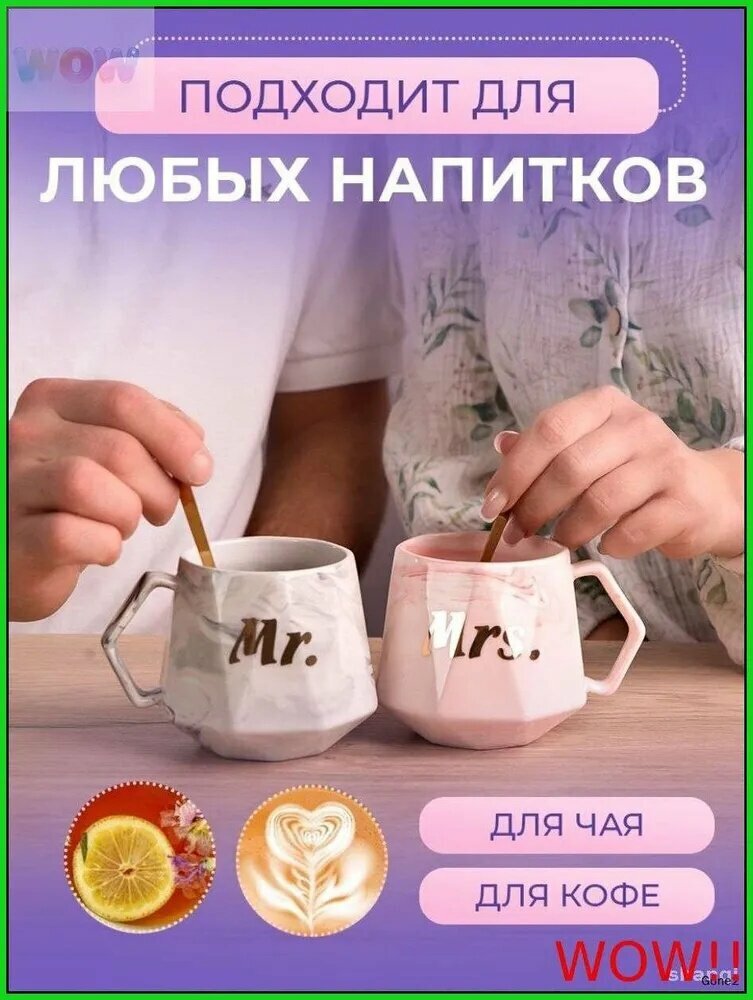 Чашка, 360 мл, 4 шт — фото 1
