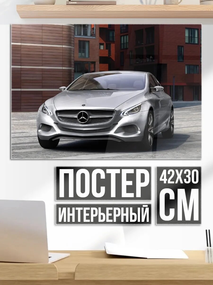 Плакат постер серебристый концепт