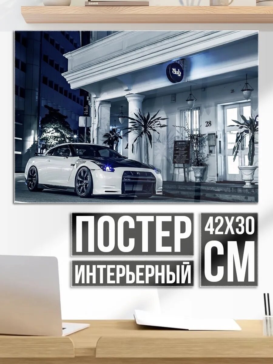 Плакат постер ночной дрифт