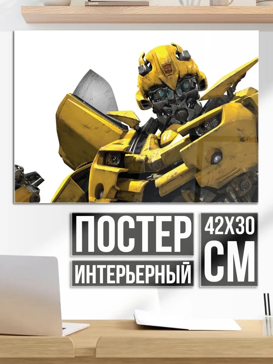 Плакат постер Базз Лайтер