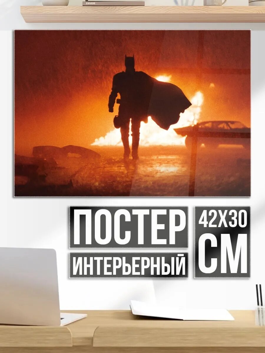Плакат постер Мандалорец закат