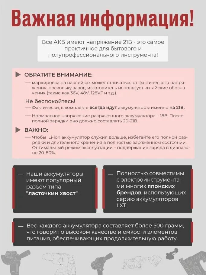Электросекатор,40мм — фото 1