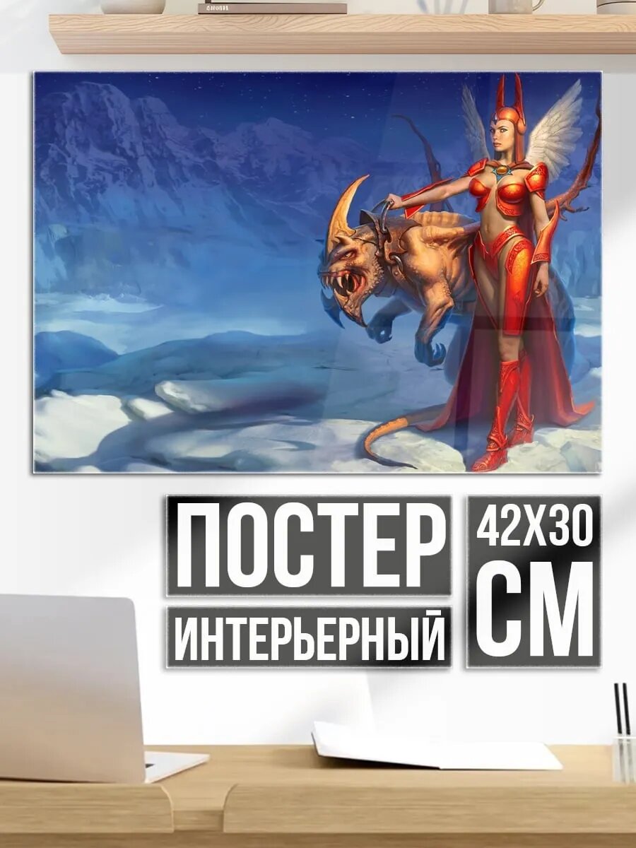 Плакат постер Воительница с драконом