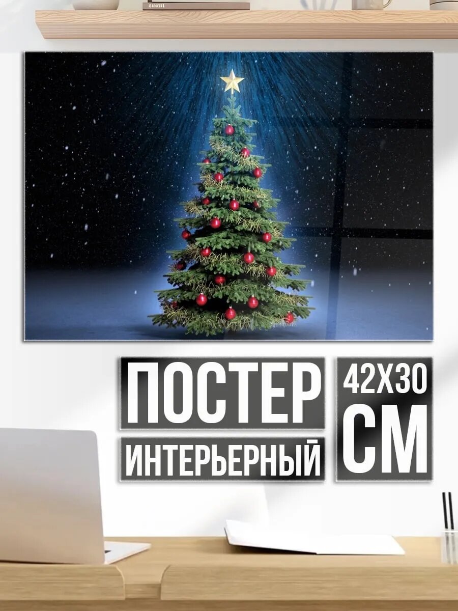 Плакат постер Новогодняя ель в снегу