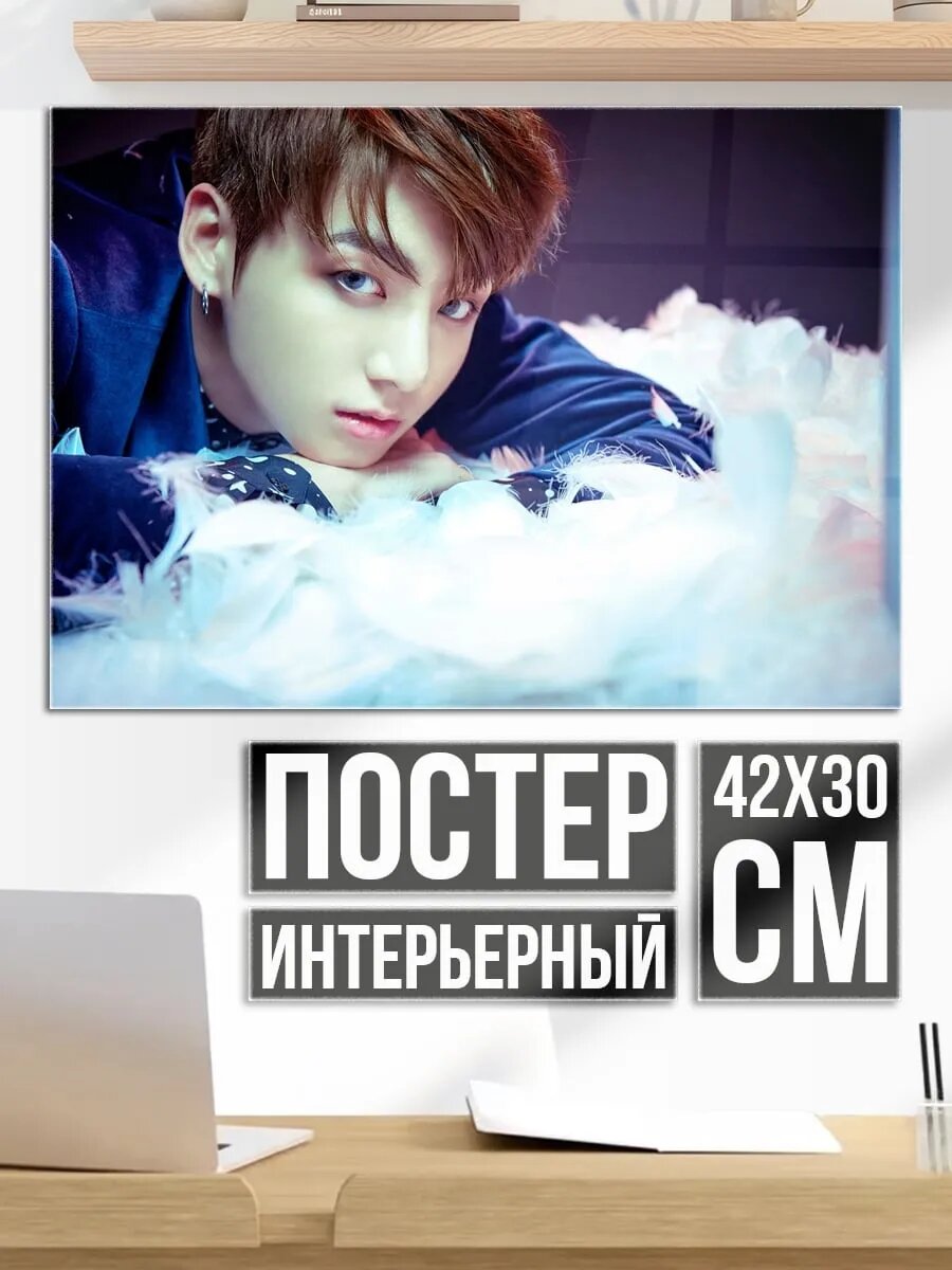 Плакат постер Чонгук BTS портрет