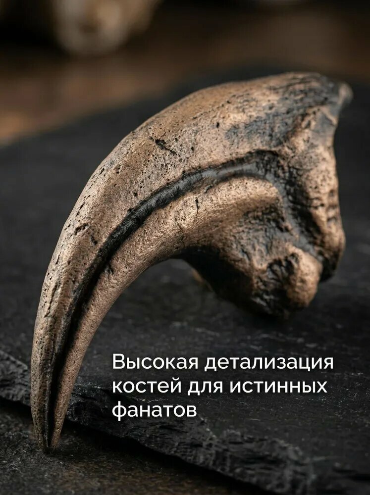 NINEPONDER Сувенирная Цвет смолы (имитация кости)