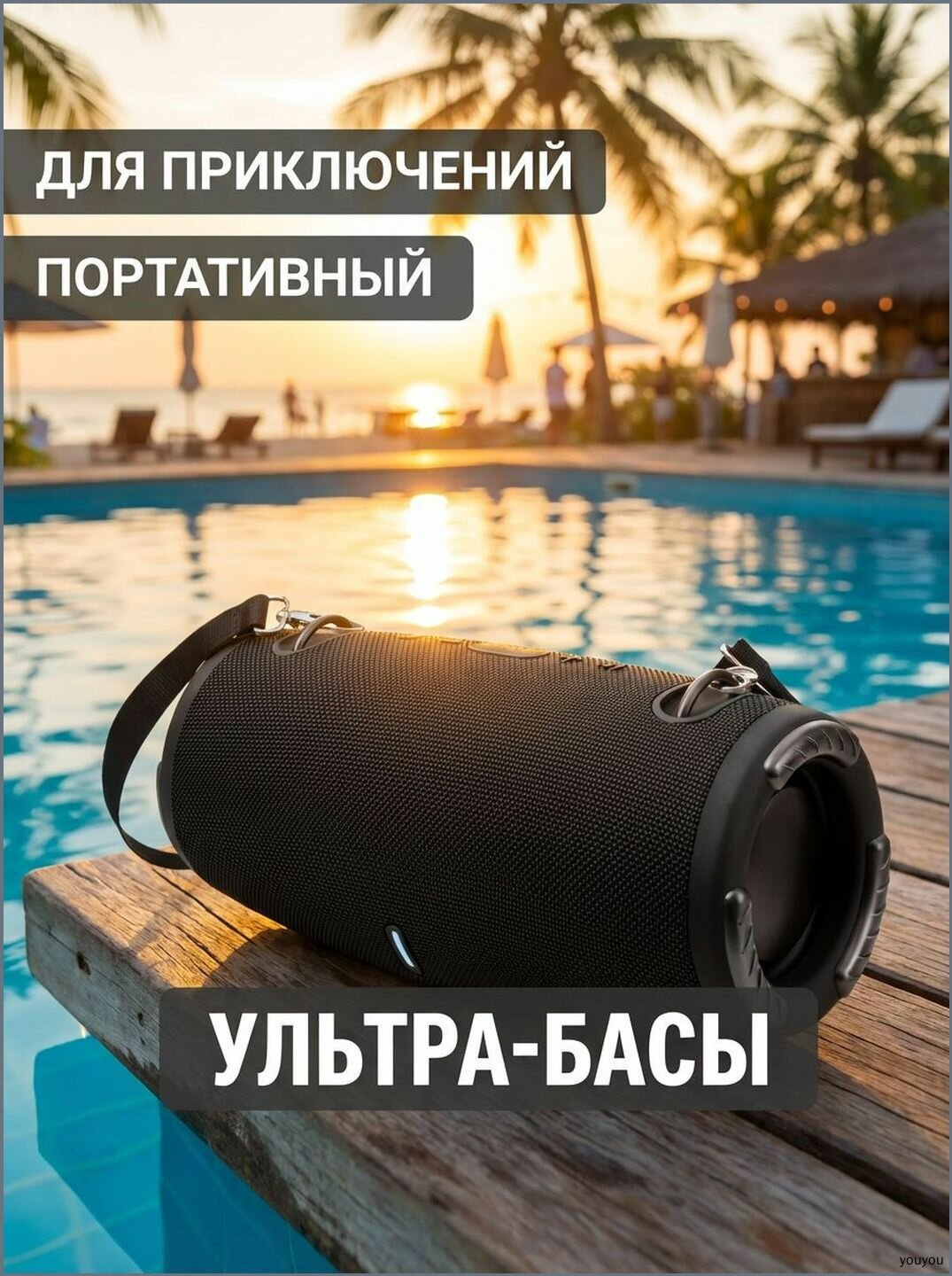 Портативная колонка MiniXTREME3 с поддержкой Bluetooth и карты памяти, популярная модель для уличного использования