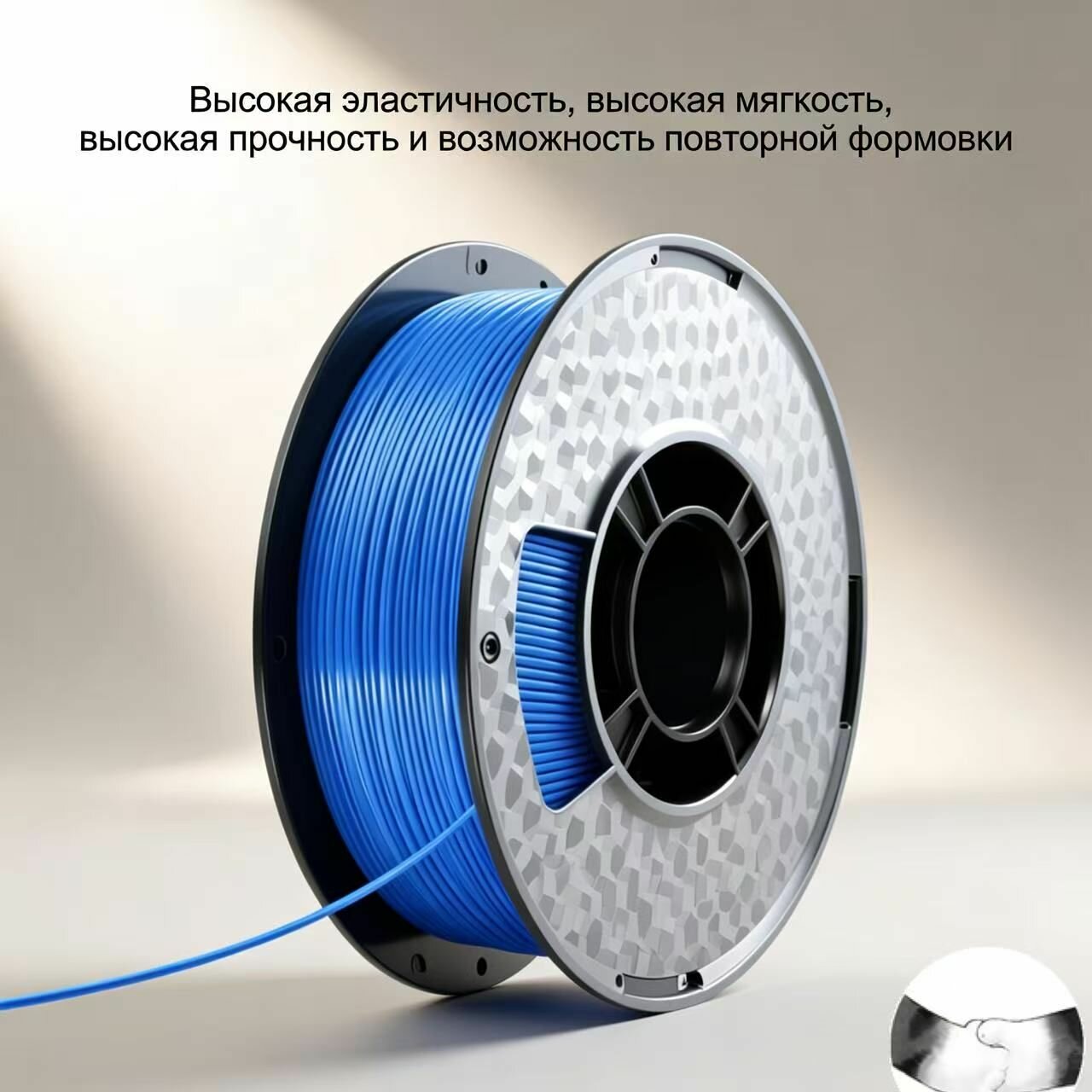 Расходный материал для 3D-печати TPU 1,75 мм, гибкий эластомер 98A, высокоскоростная печать, 1 кг