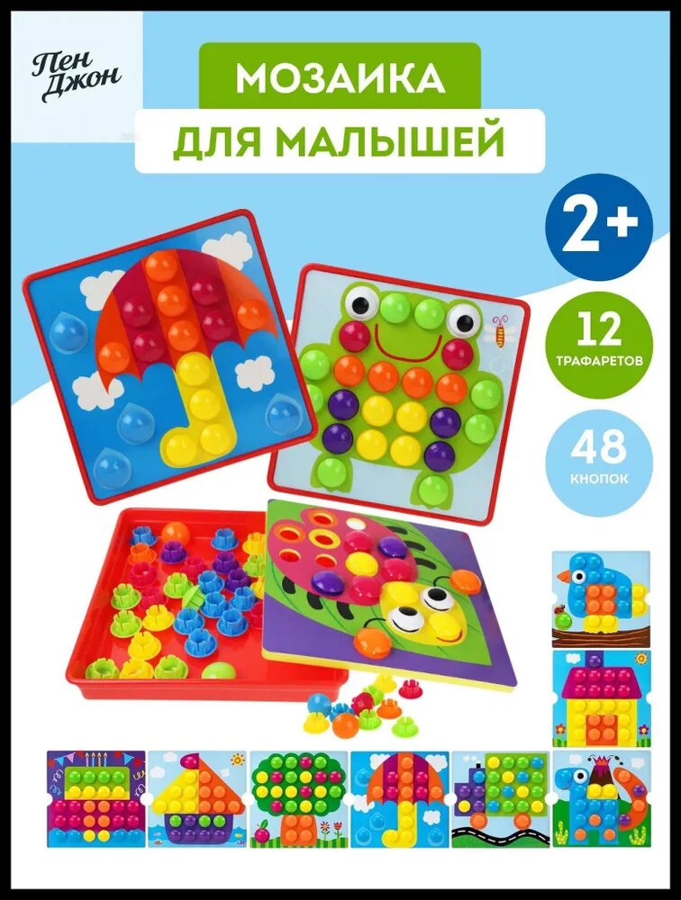 Мозаика