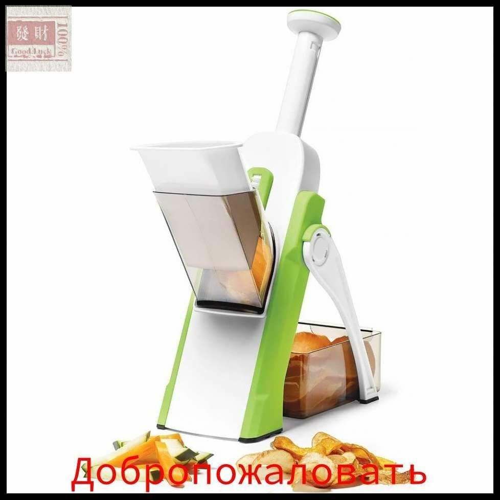 Овощерезка 24в1 (мультислайсер) для овощей и фруктов, зеленый, зеленый