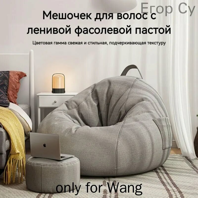 IKEA Кресло-мешок Диван, Микровелюр, Размер XXXXL, серый