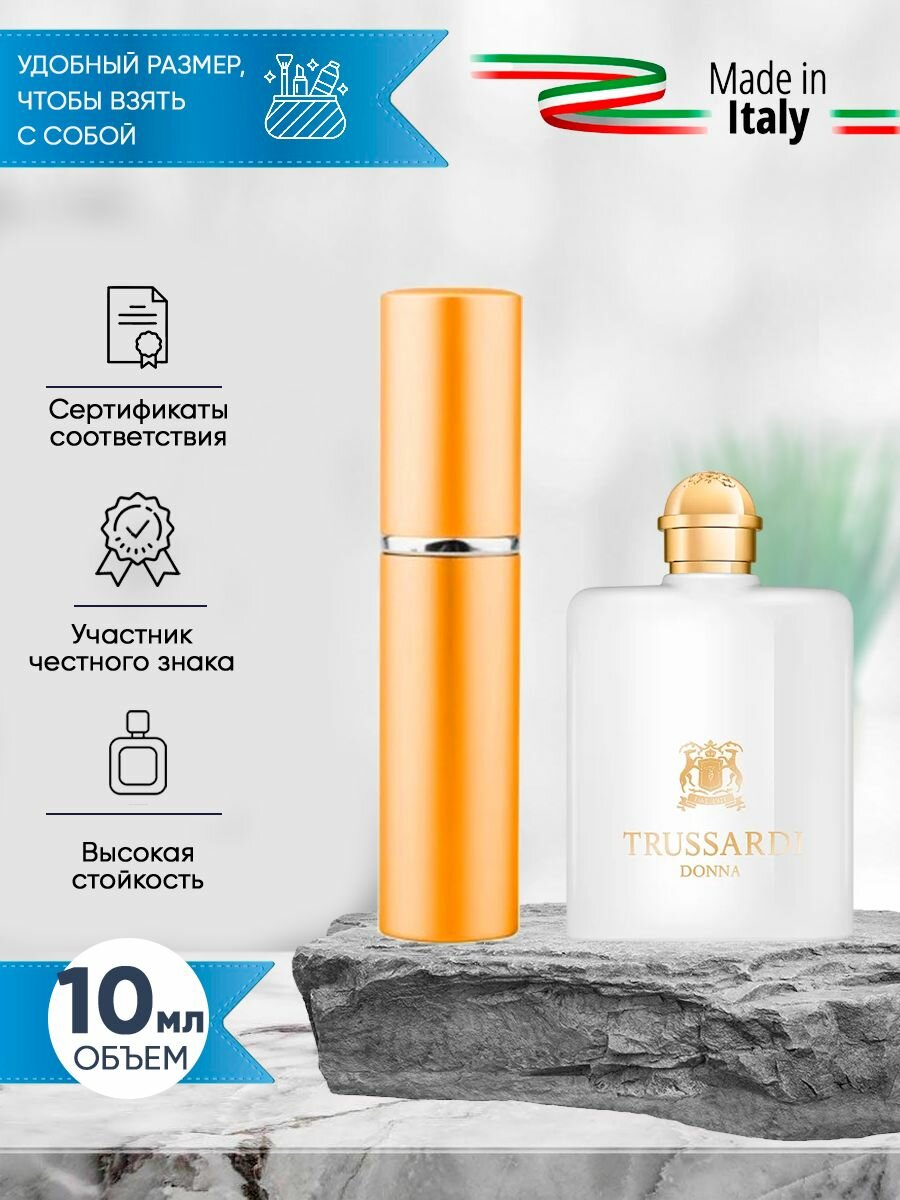 Trussardi Donna (труссарди донна) парфюм женский 10мл