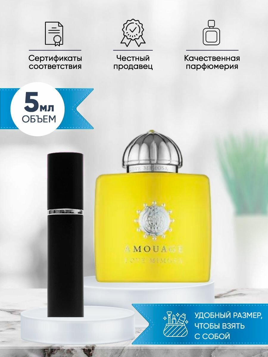 Amouage Love Mimosa парфюм женский стойкий 5мл