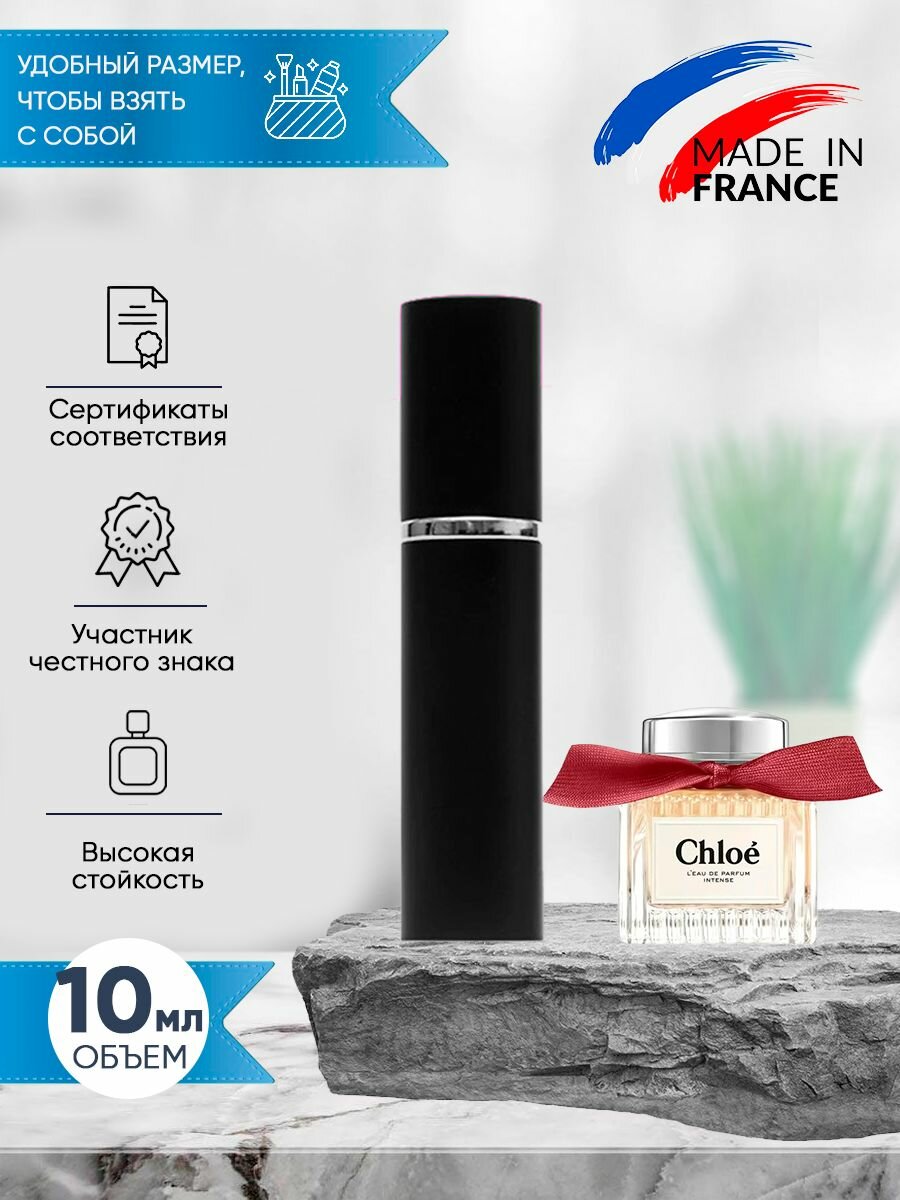 Chloe L'Eau De Parfum Intense (хлоя) духи женские стойкие 10мл
