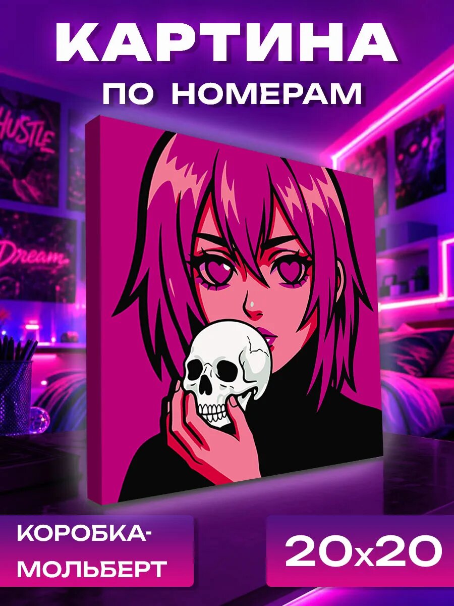 Картина по номерам маленькая Аниме девушка