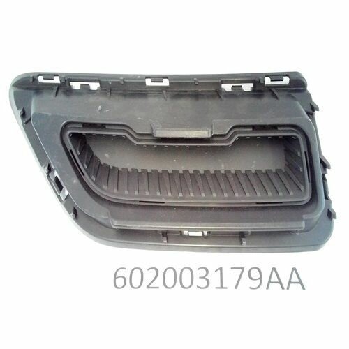 Бампер Chery 602003179AA