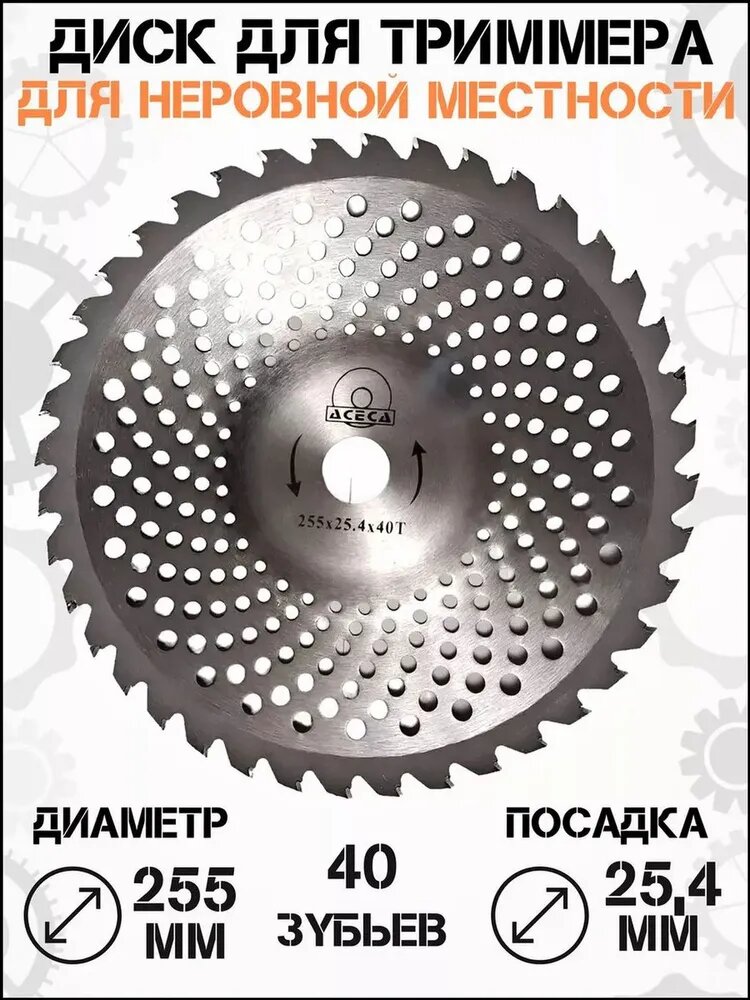 Aceca Нож для садового инструмента