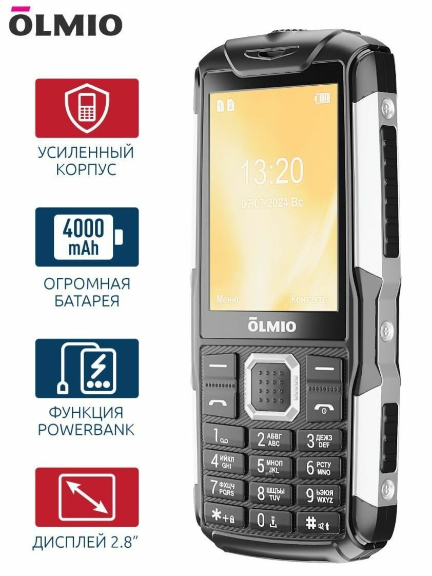 OLMIO/ Кнопочный мобильный телефон X14