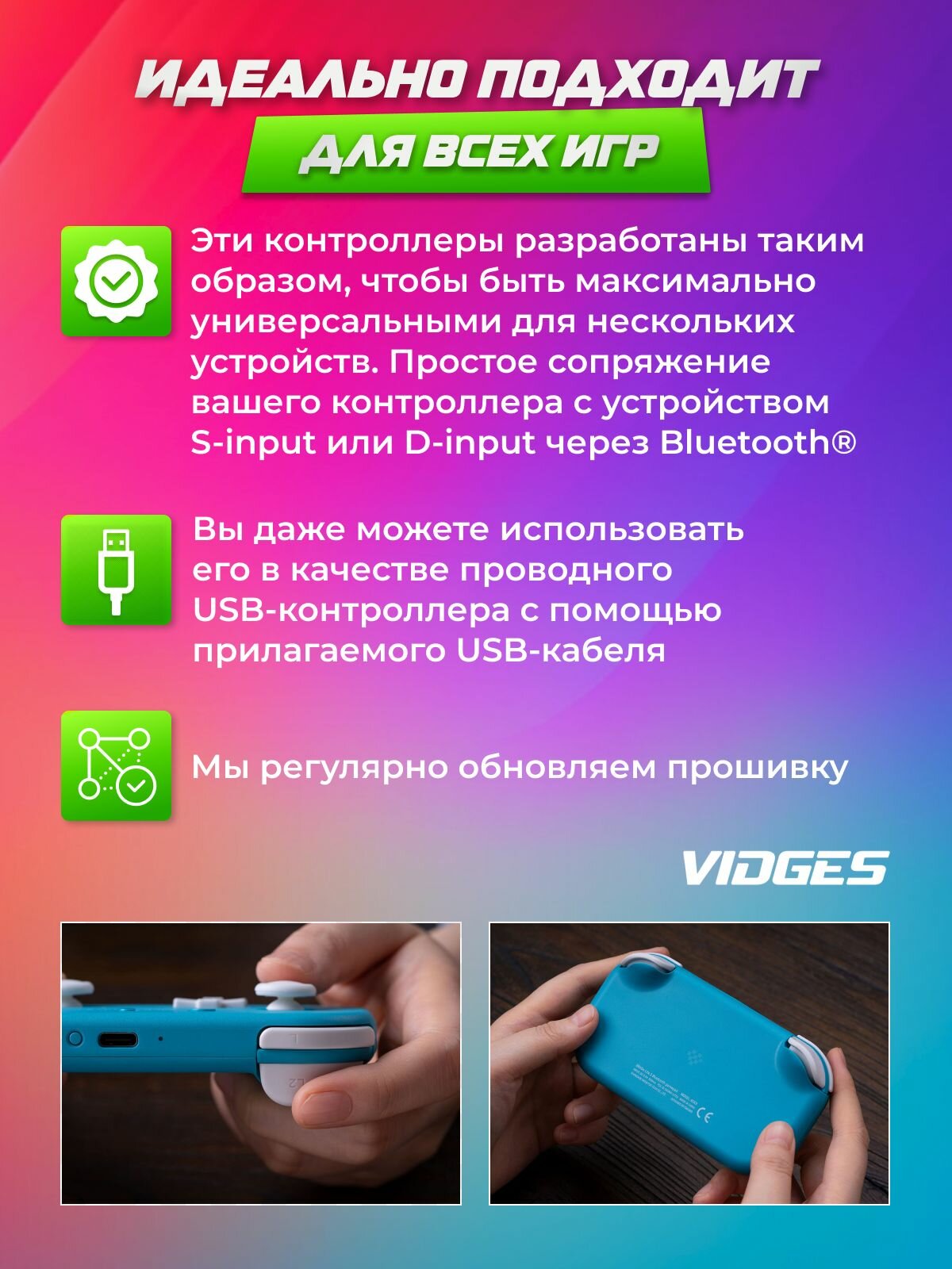Геймпад 8BitDo Lite 2 Nintendo Switch, Apple iOS, iPhone, TV, macOS, Android и Raspberry Pi — фото 1