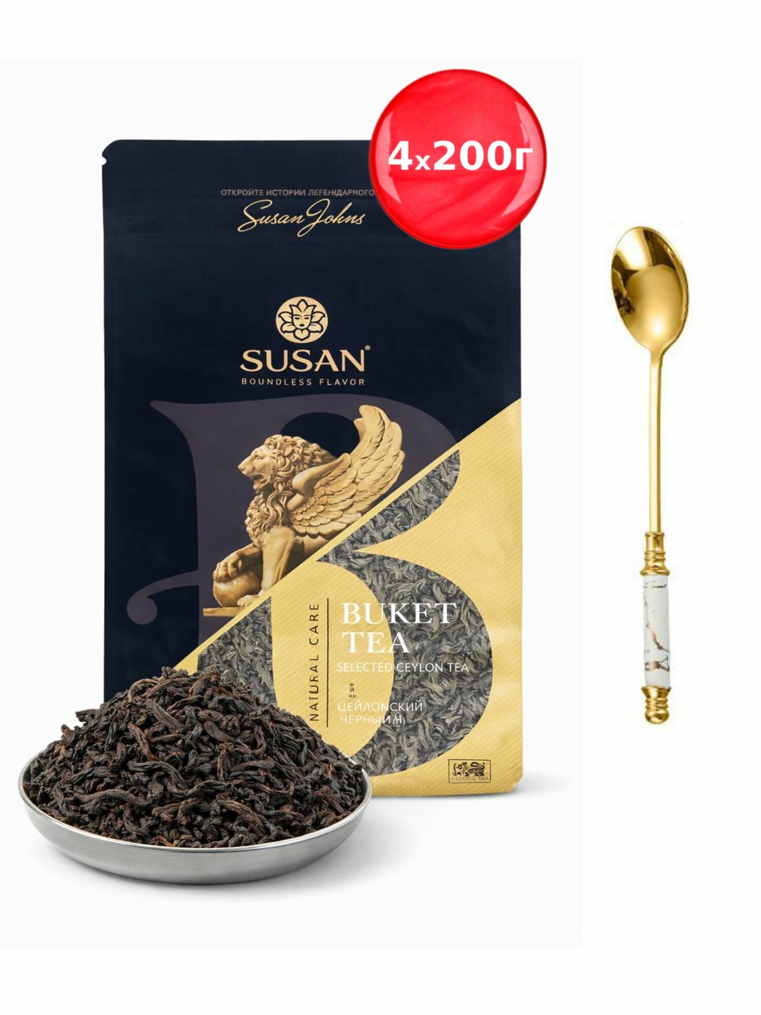 Чай черный Susan Buket цейлонский крупнолистовой, 200 г х 4 шт + ложка