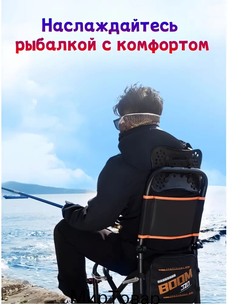 Кресло для рыбалки65*40*17 см — фото 1