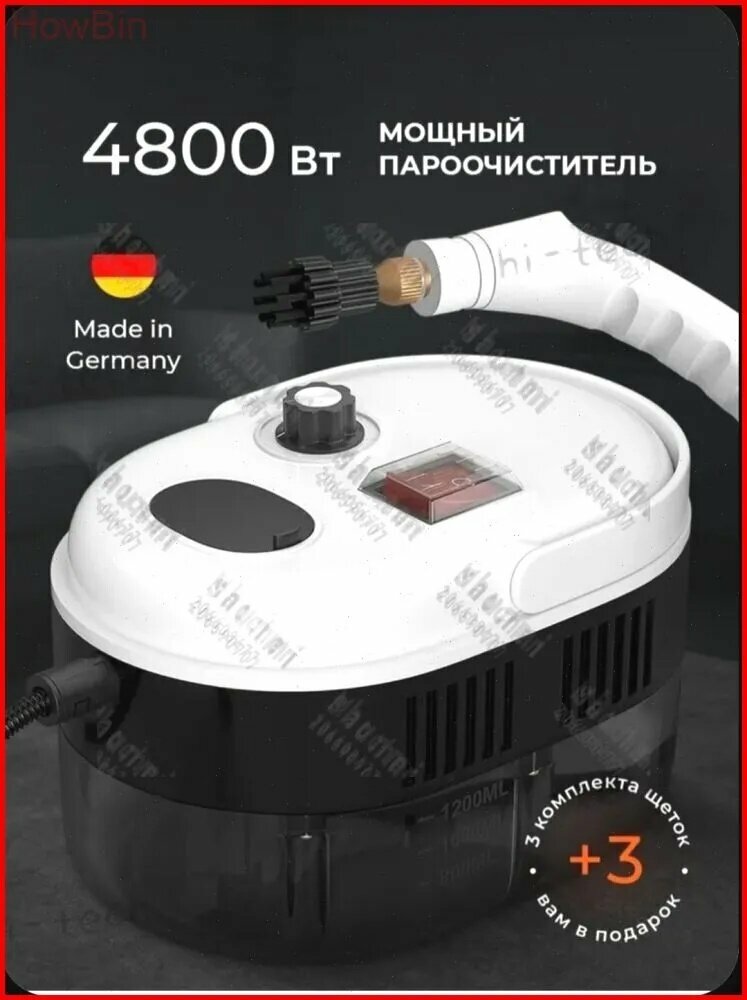 Пароочиститель mzr_пароочиститель.1211_mzr-20250818-654390-2500_20250822_mzr_29 4800 Вт, насадки - 18 шт