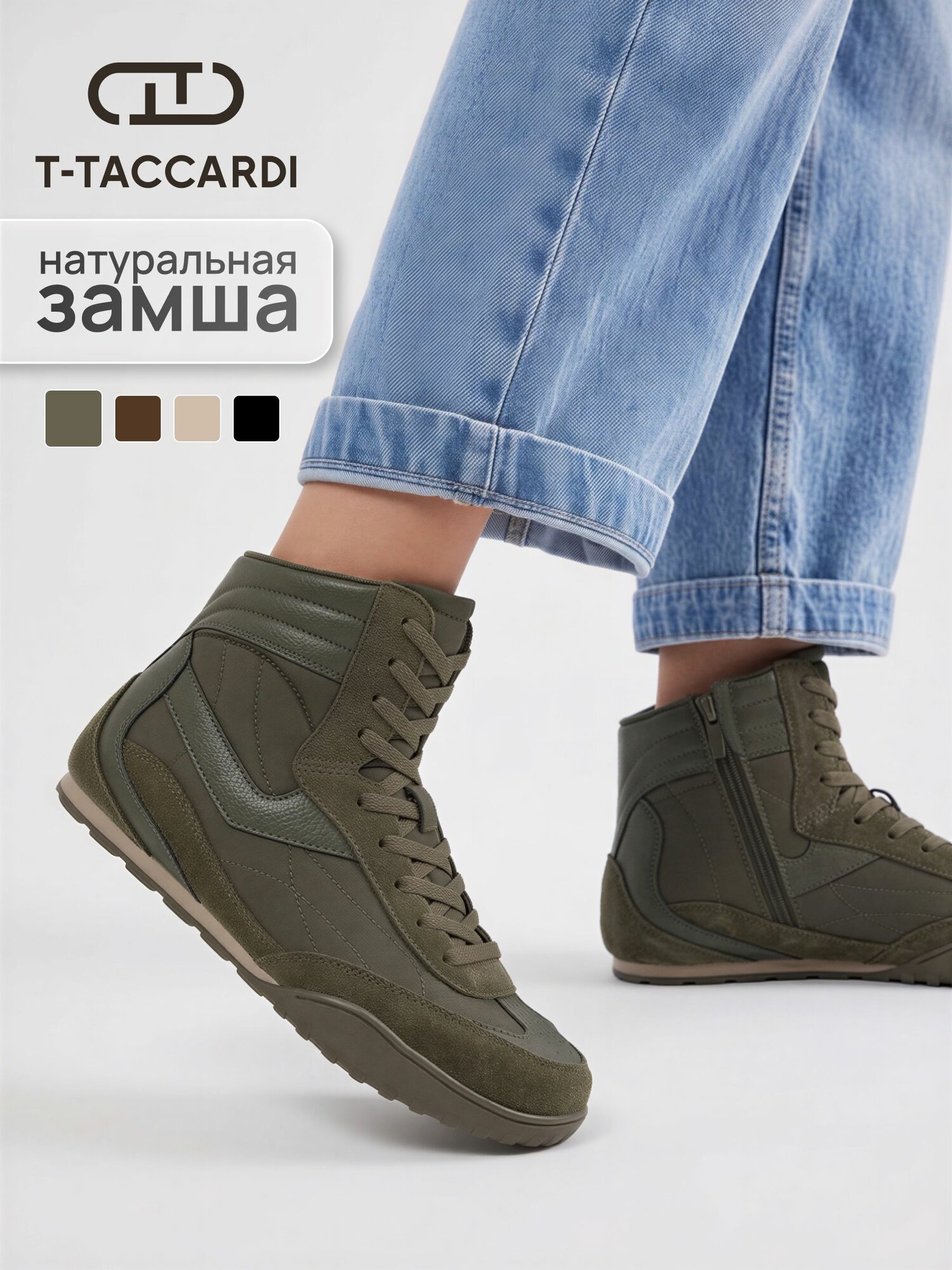 Кроссовки