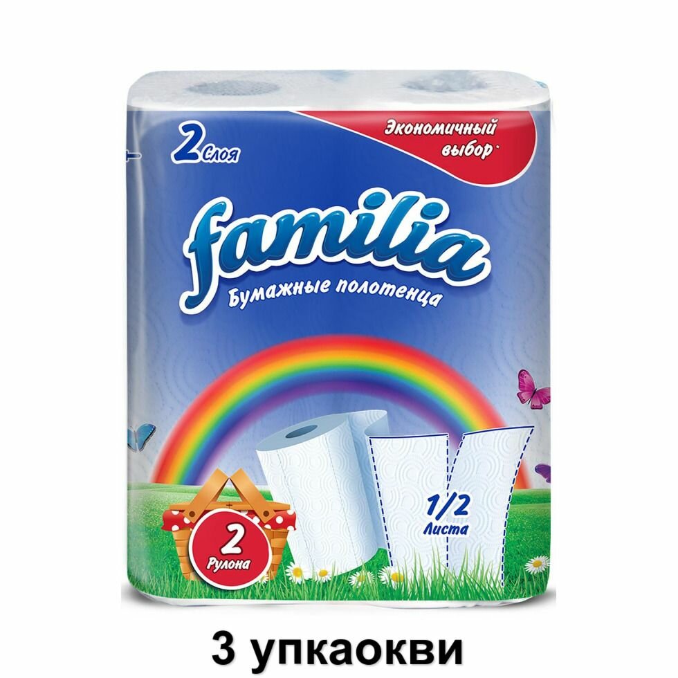 Familia Полотенца бумажные Радуга 2 слоя, 2 рулона, 3 уп. /