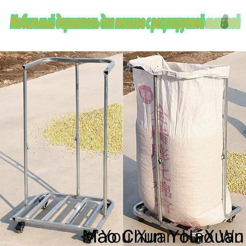 Мусорный бак