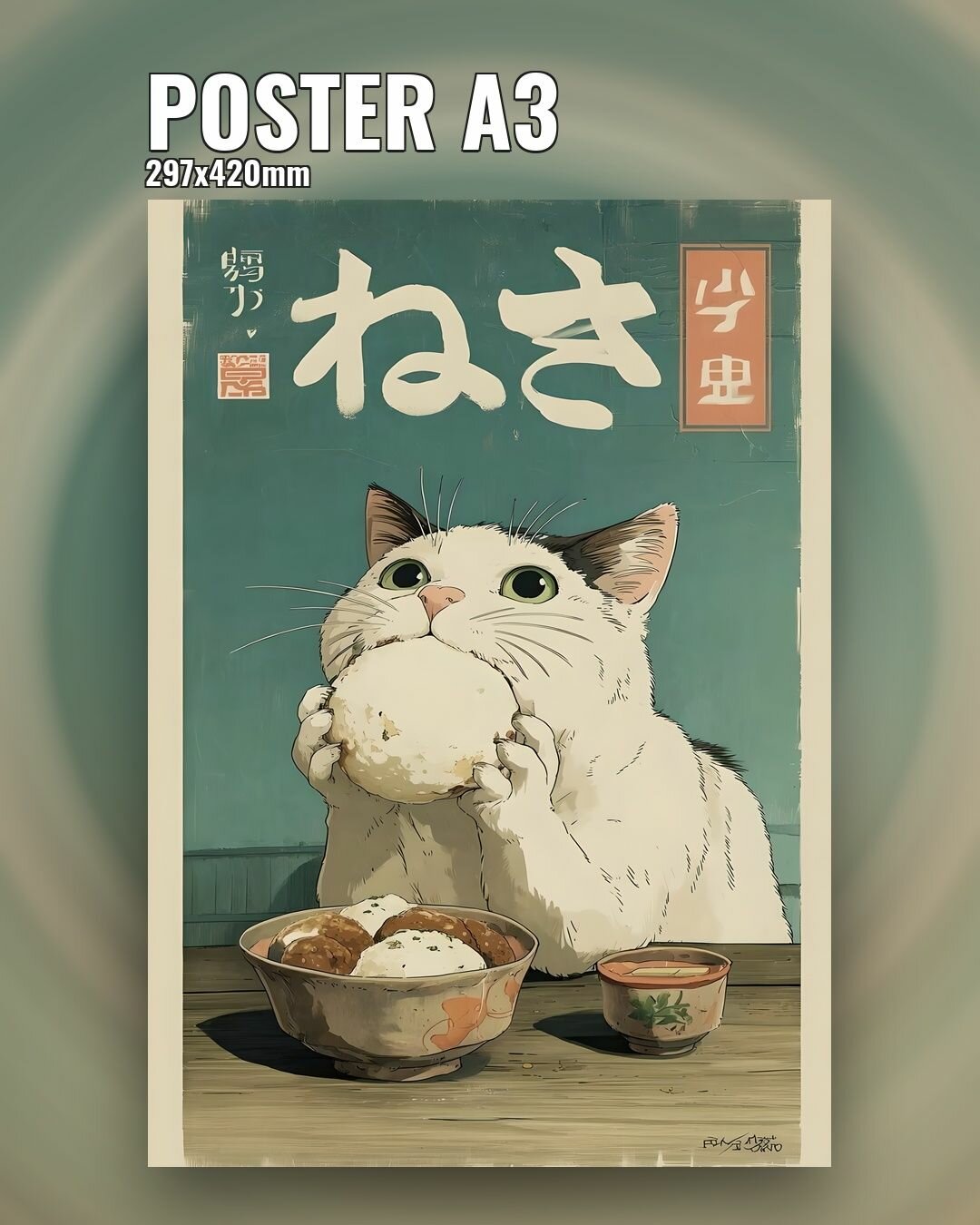 Японский котик на А3, интерьерный постер с милым животным