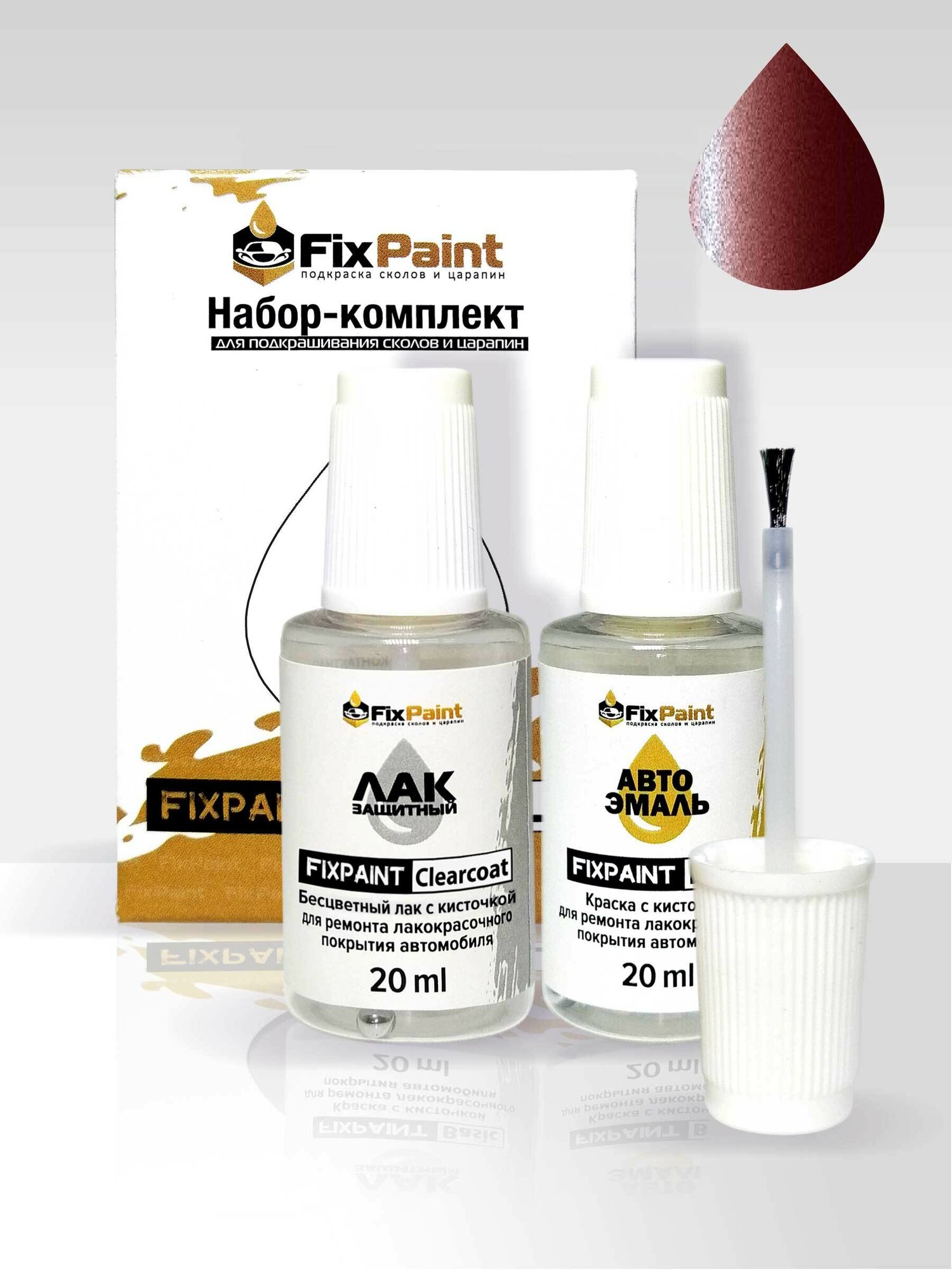Подкраска BMW 5(G31), код WP71, FROZEN DARK RED, набор FixPaint Double, краска и лак для подкраски сколов и царапин