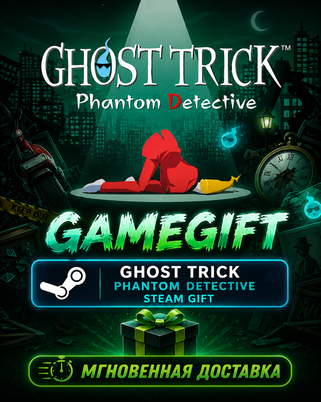 Игра Ghost Trick: Phantom Detective для STEAM ПК (PC) | Страна активации - Филиппины | Подарком на Ваш аккаунт | Автовыдача