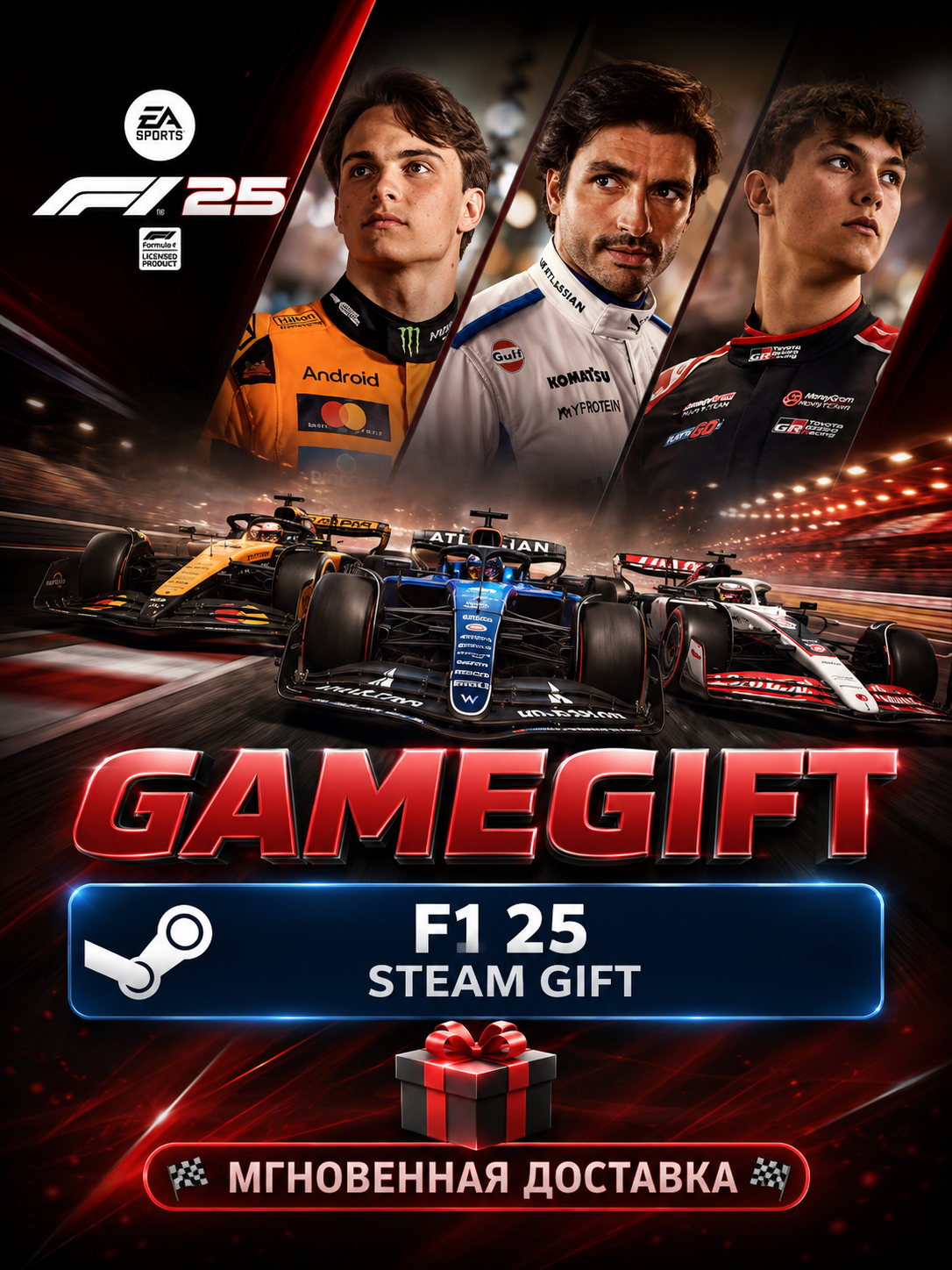 Игра F1® 25: 2026 Season Edition для STEAM ПК (PC) | Страна активации - Австралия | Подарком на Ваш аккаунт | Автовыдача