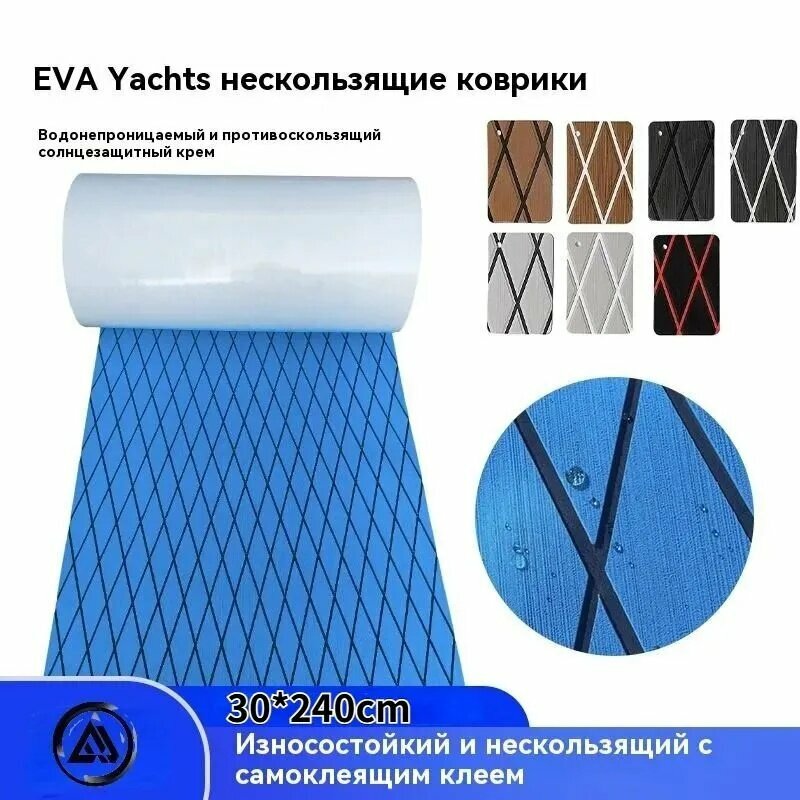Палубное покрытие