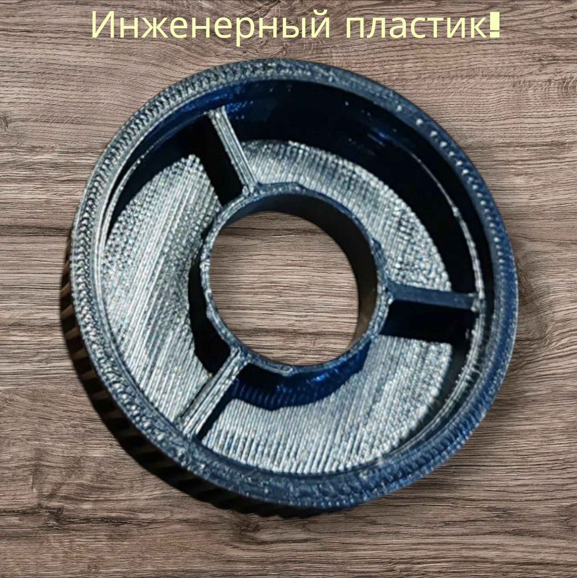Шестерня стеклоподъемника Сhеry Тiggо FL