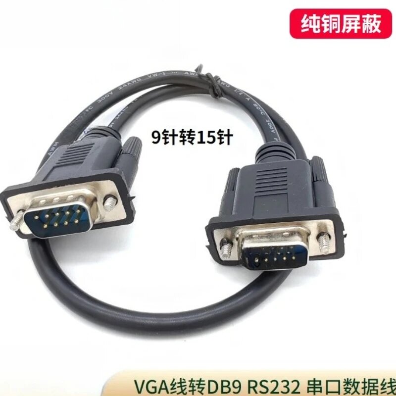 Кабель RS232 Revolution 0,5 м Черный, 9 Pins to 15 Pins