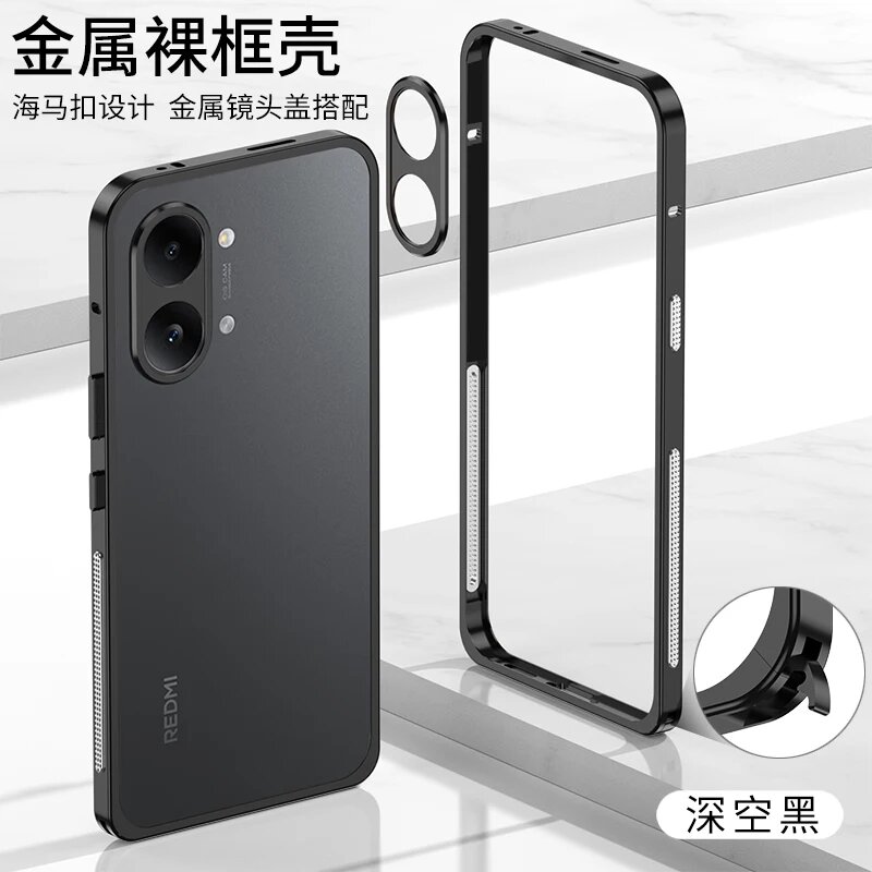 Охлаждающий чехол-бампер из алюминиевого сплава для POCO X8 Pro Max 5G, black, POCO X8 Pro Max
