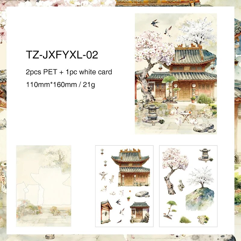 Набор наклеек Jianwu Jiuqu Wind Series для творчества TZ-JXFYXL-02