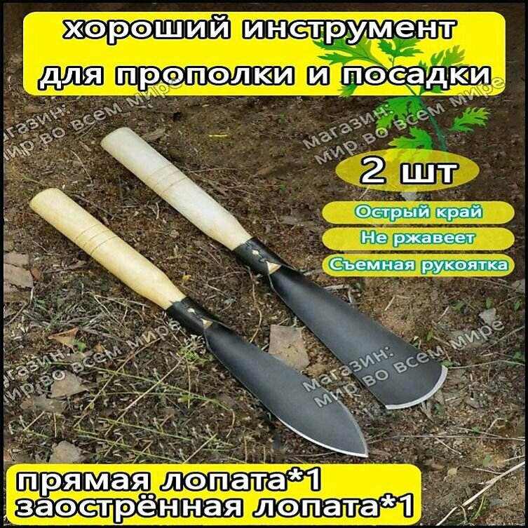 Корнеудалитель, сталь, рукоять, съемный черенок, длина 30 см, черный