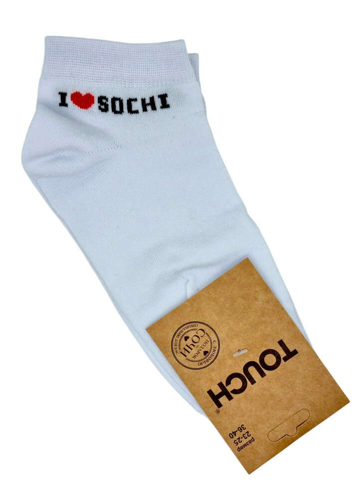 Носки