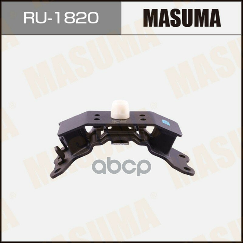 Подушка крепления двигателя задн. Masuma арт. RU-1820