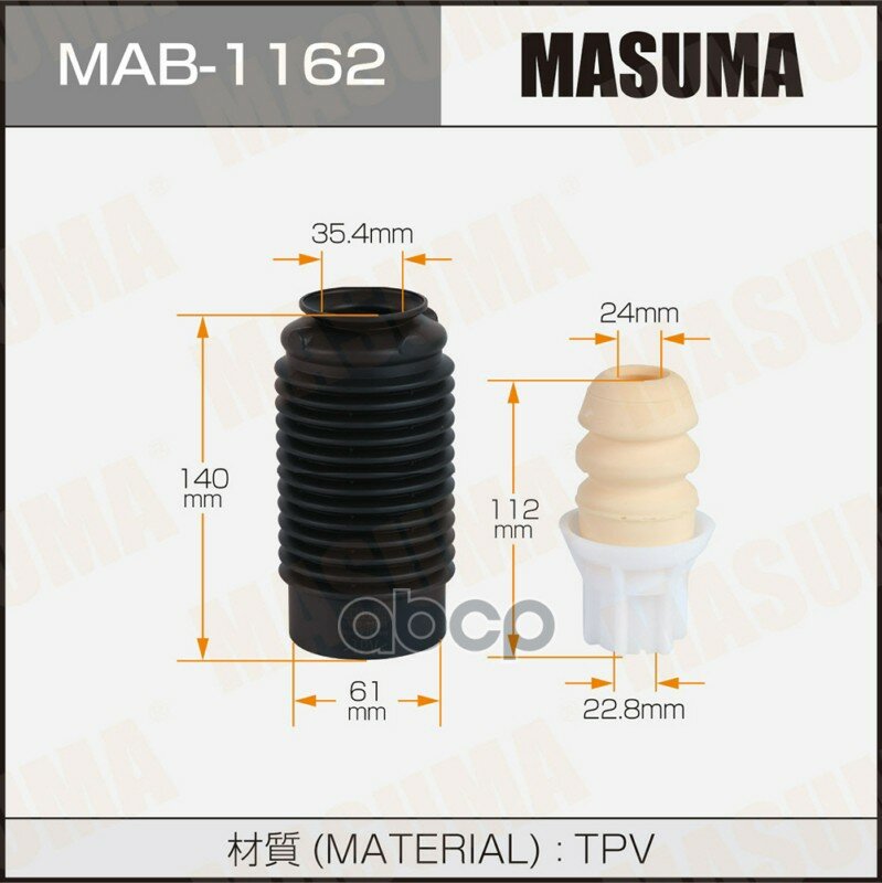 Пыльник стоек Masuma арт. MAB-1162