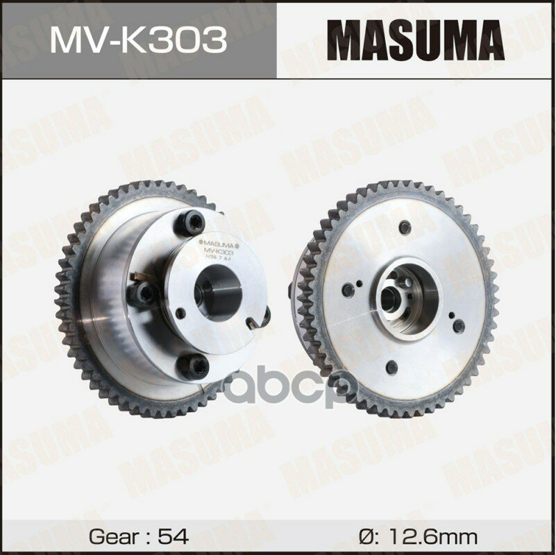 Муфта изменения фаз ГРМ HYUNDAI/KIA G4NB, G4NC, G4NA (выпуск) Masuma арт. MV-K303