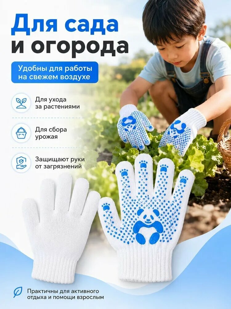 Рабочие детские перчатки из полиэстерового хлопка с защитой рук, 3 пары, для детей 6-12 лет