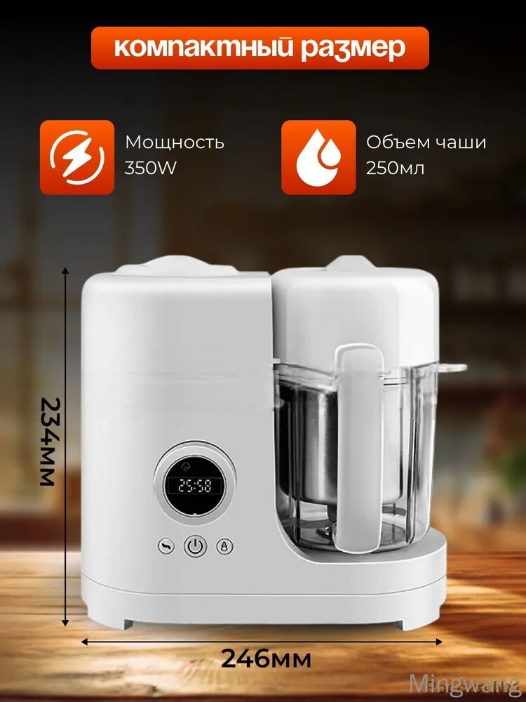 Блендер 00E27FF2487B4E14A4A6AEA4D7C6A156, белый — фото 1