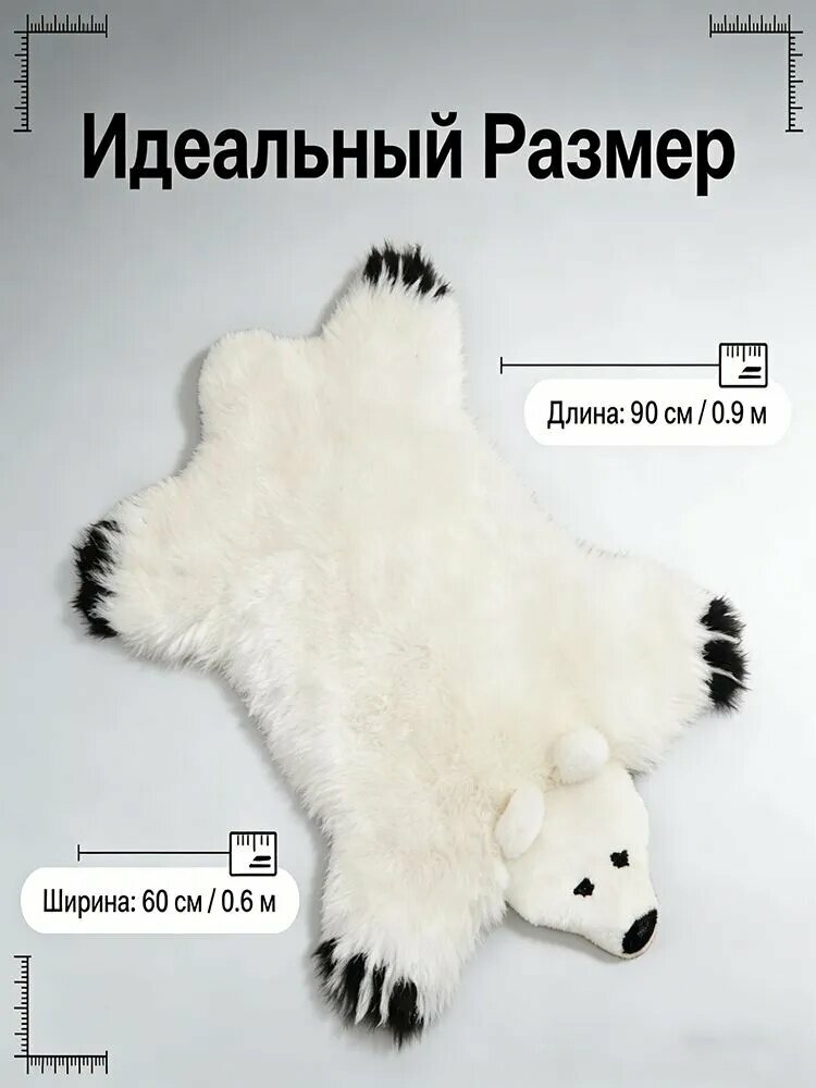 Ковер 60x90 см — фото 1