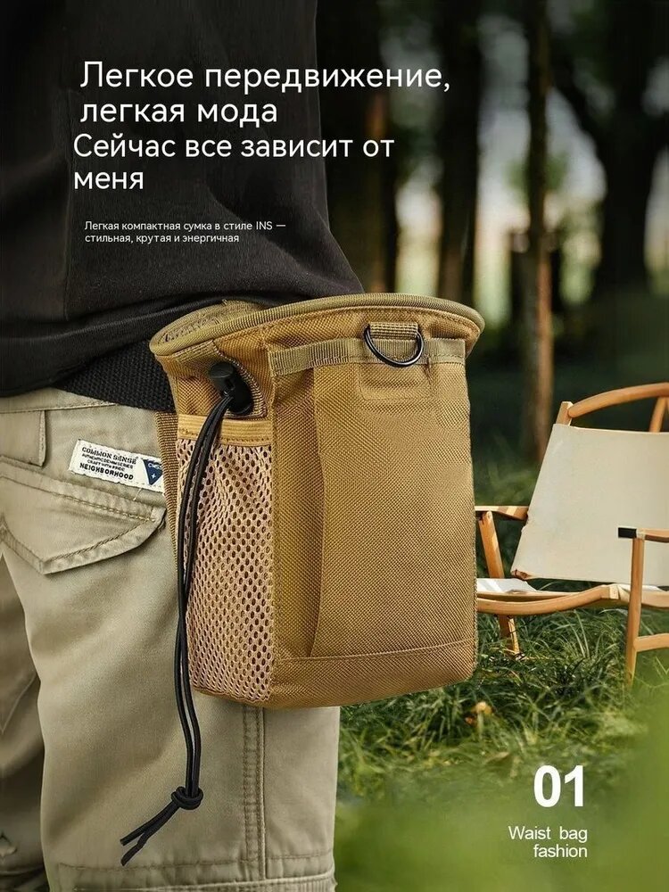 Сумка тактическая — фото 1