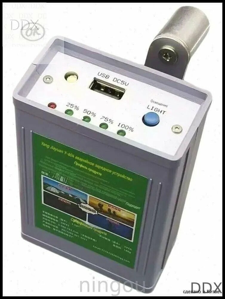 Генератор на открытом воздухе, портативное освещение, зарядка через USB НетНельзя заряжать телефон!