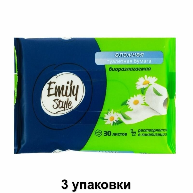 Emily Style Бумага туалетная влажная, 30 шт, 3 уп