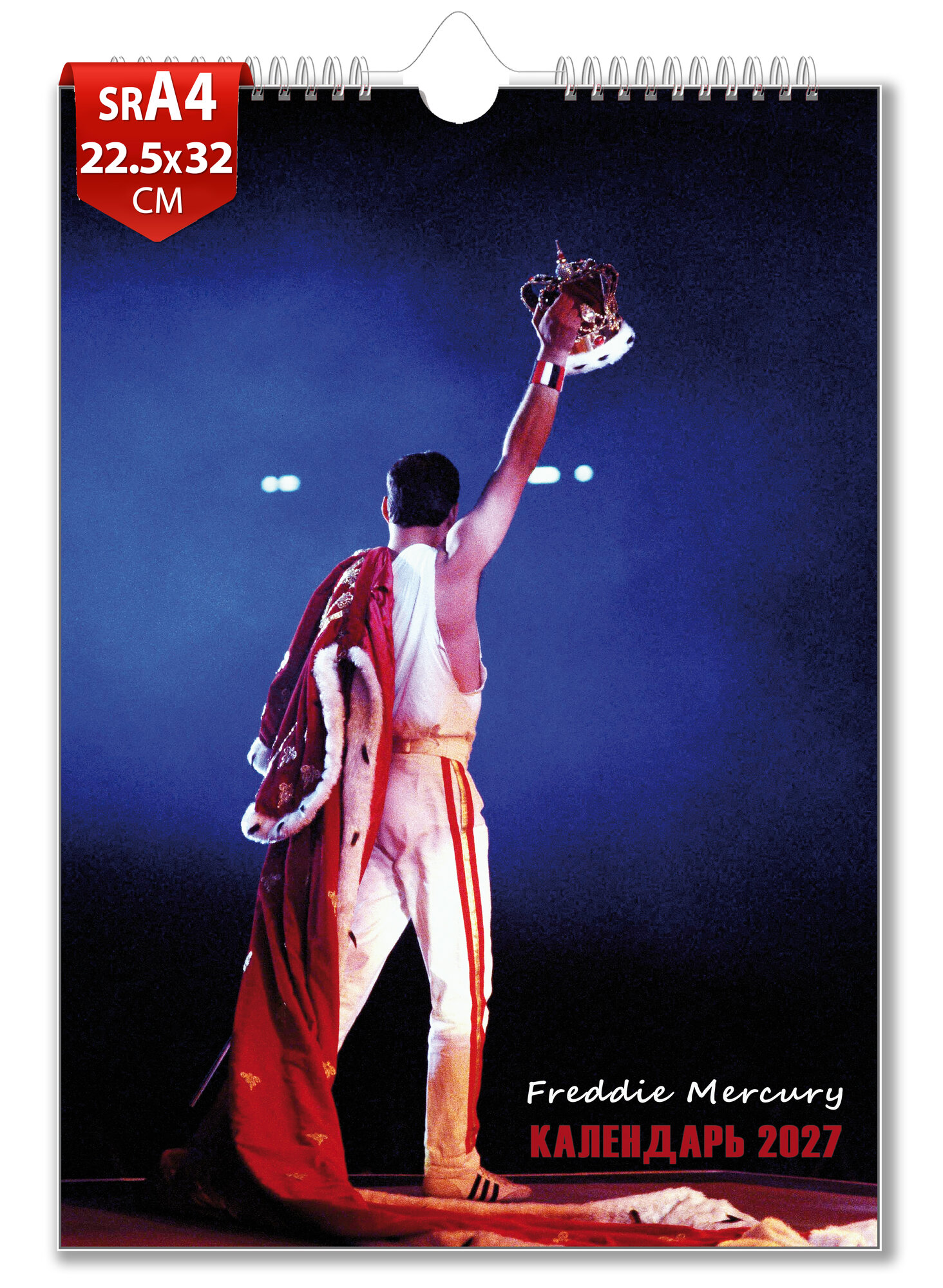 Настенный перекидной календарь 2027 Фредди Меркьюри Freddie Mercury srA4 (22,5 х 32 см)